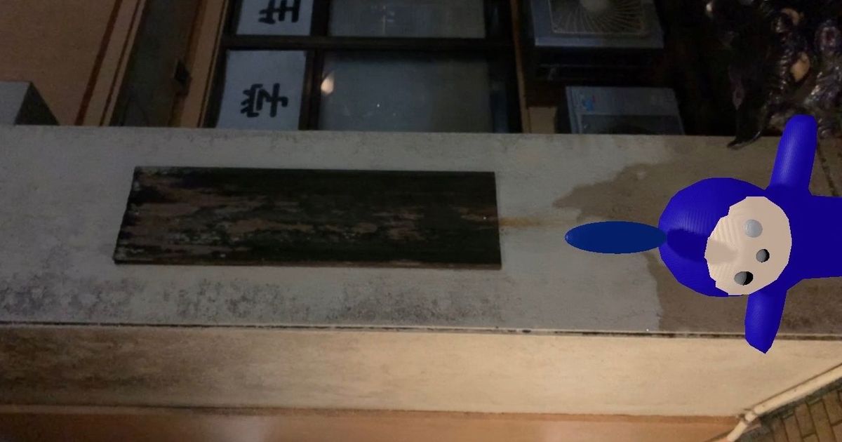 (Good)ImageTarget_otameshi01@09_okimin | Satoru ODO | 8th Wall