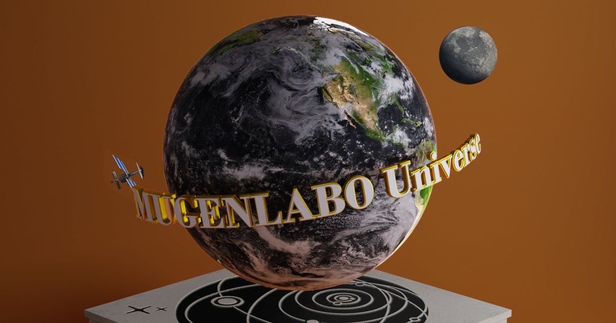 Universe Ring | Collectible Contents | 8th Wall