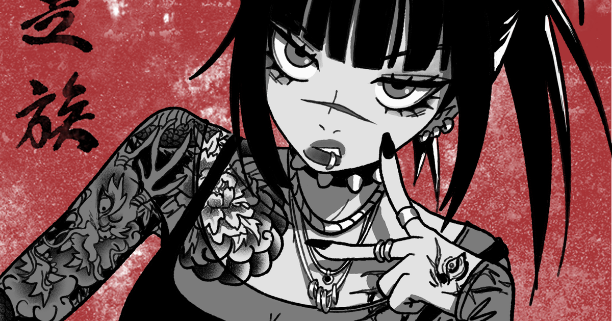 Animebae - Helltrain