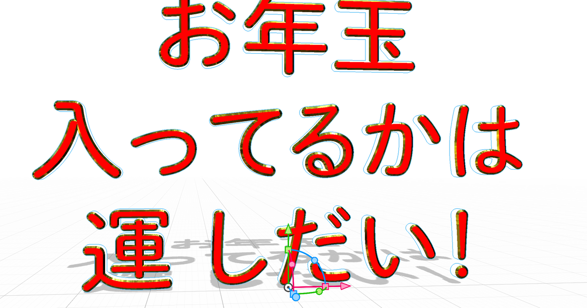 up2luck | genkees | 8th Wall