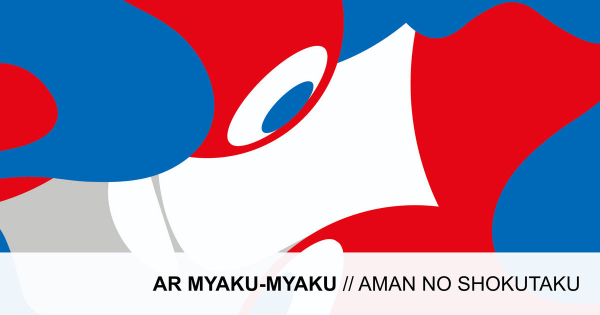 AR MYAKU-MYAKU Aman No Shokutaku | DTU Studios | 8th Wall