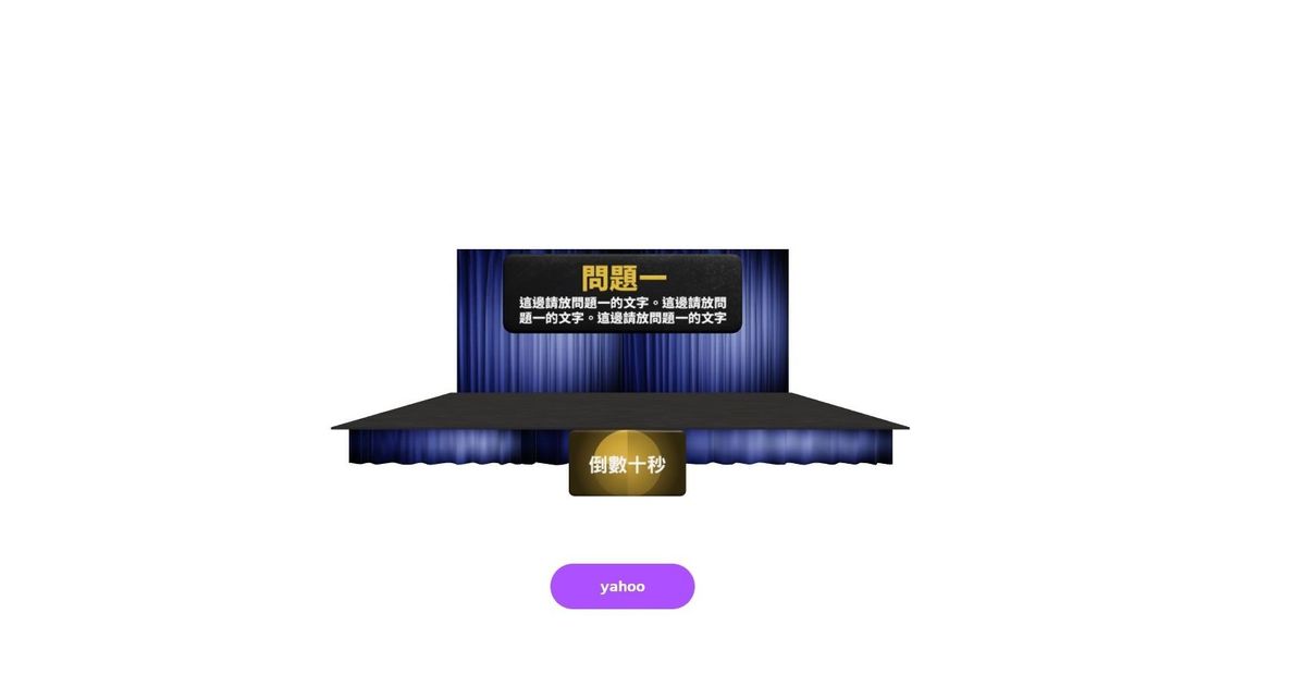 test-0819-2 | Corma new media | 8th Wall