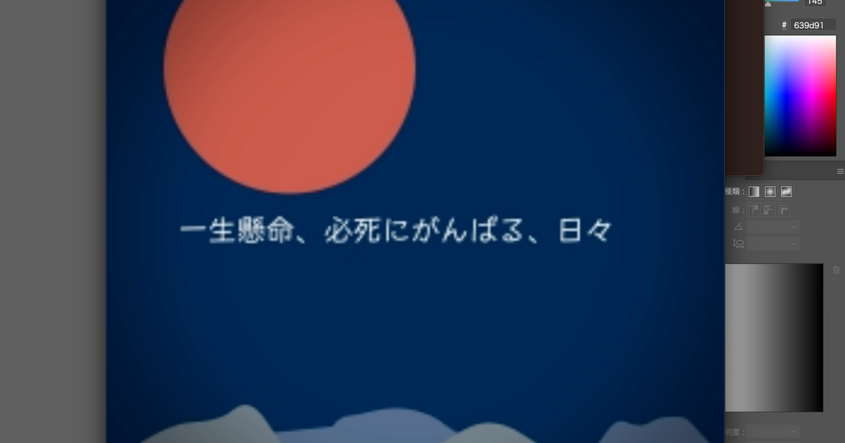 theDawn | genkees | 8th Wall