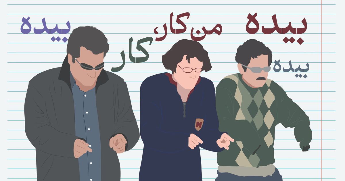 pavarchin | Hue Motion | 8th Wall