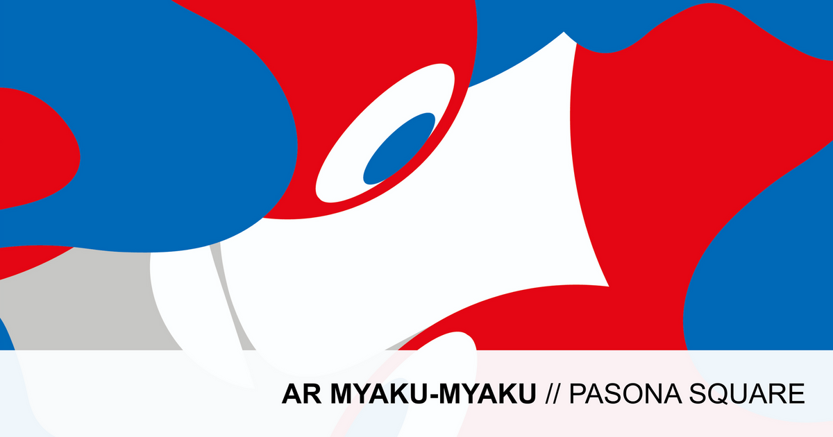 AR MYAKU-MYAKU Pasona Square | DTU Studios | 8th Wall