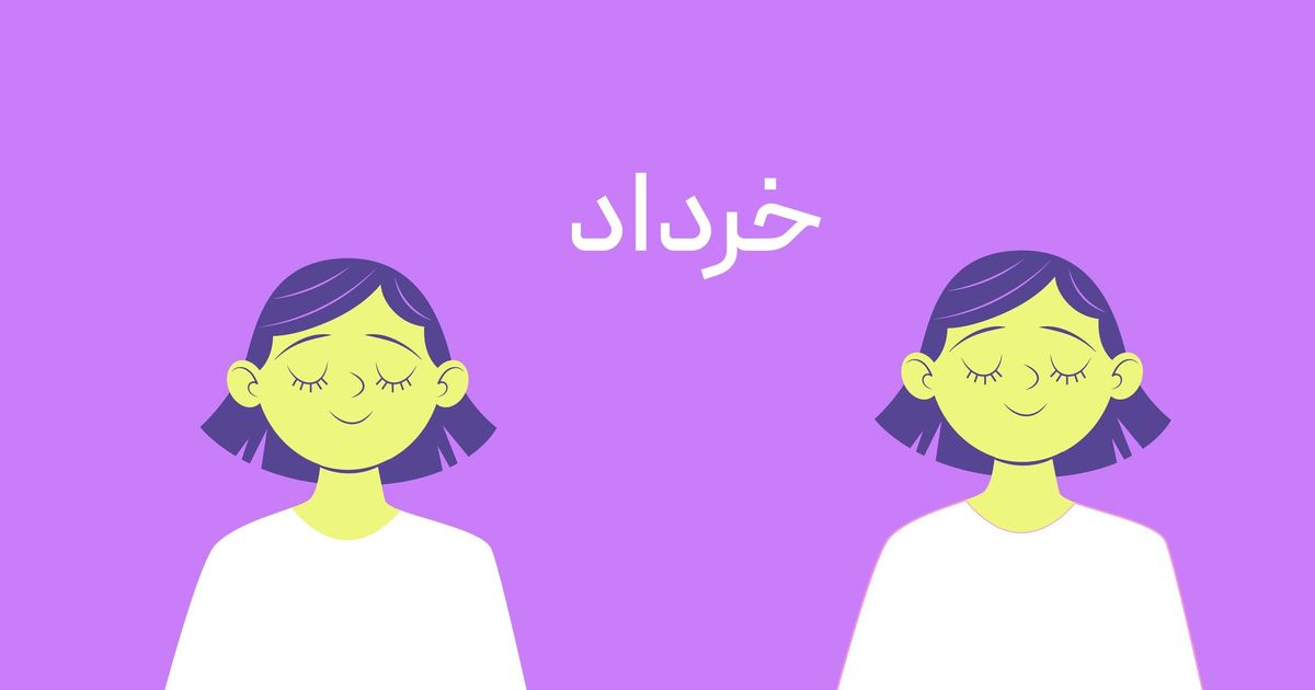 03_gemini | Hue Motion | 8th Wall