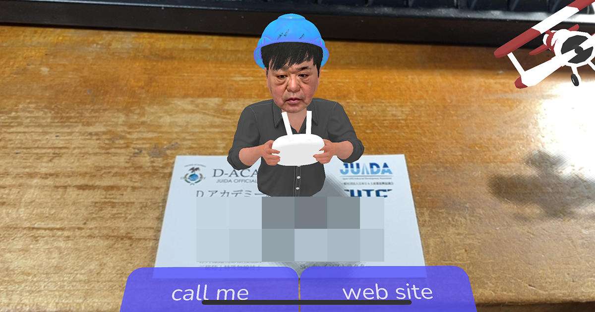 yodaFlyBisCard | ntlab.jp | 8th Wall