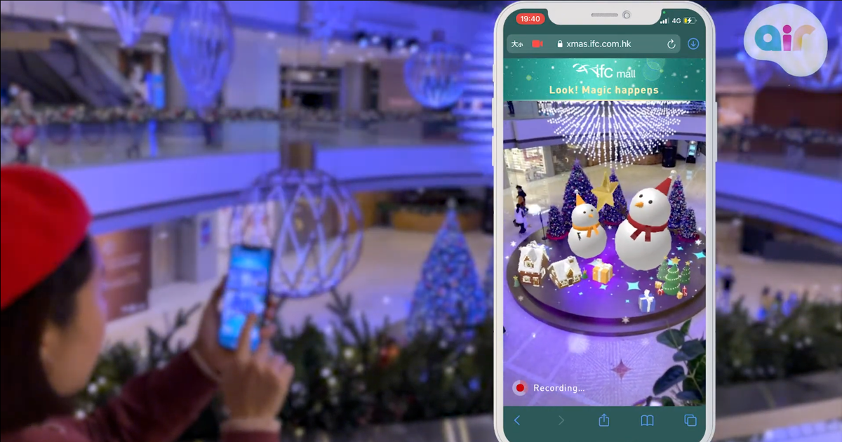 8th Wall | AIR Concepts