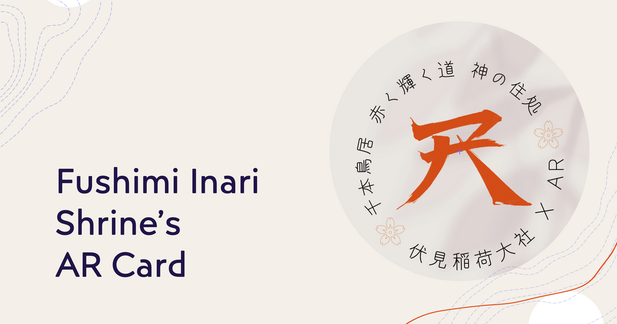 Fushimi Inari Shrine's AR Card | Seika Immersive Media | 8th Wall
