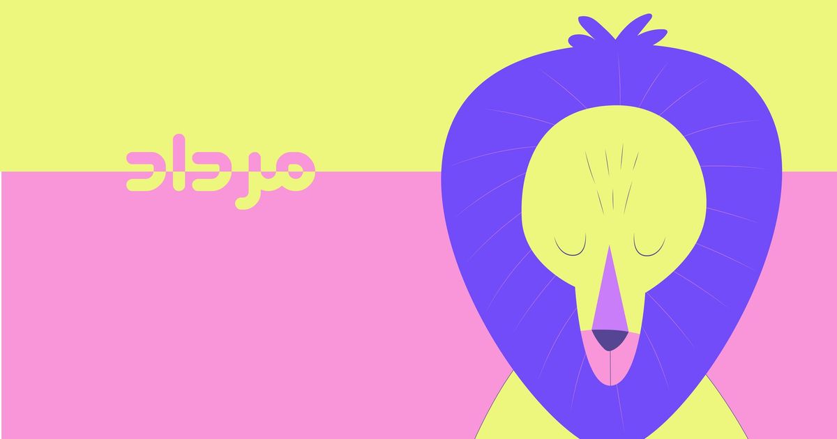 LEO | Hue Motion | 8th Wall