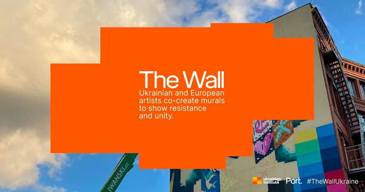 The Wall. Berlin | Port. | 8th Wall