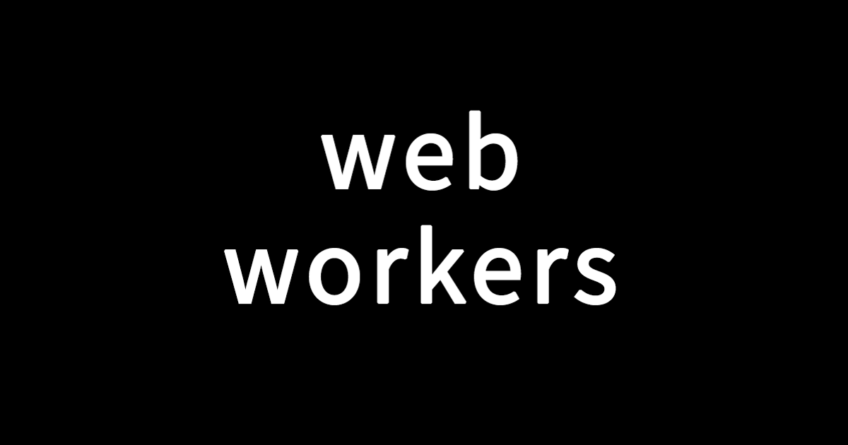 web workers | Evan Carlson | 8th Wall