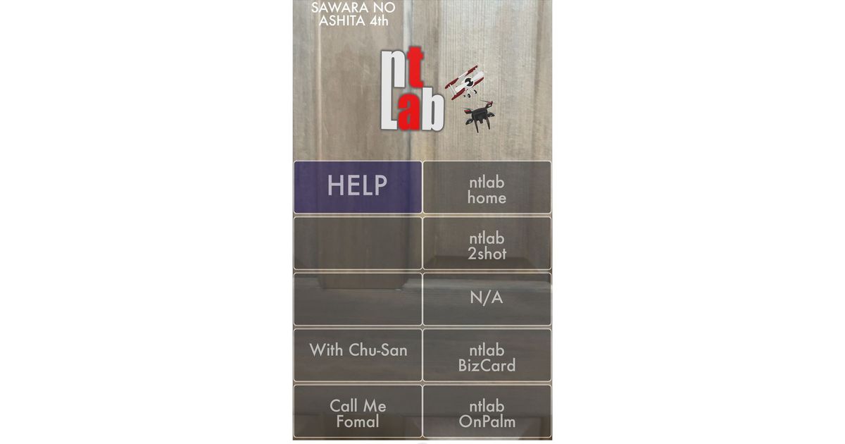 Sawara no Ashita 4th | ntlab.jp | 8th Wall