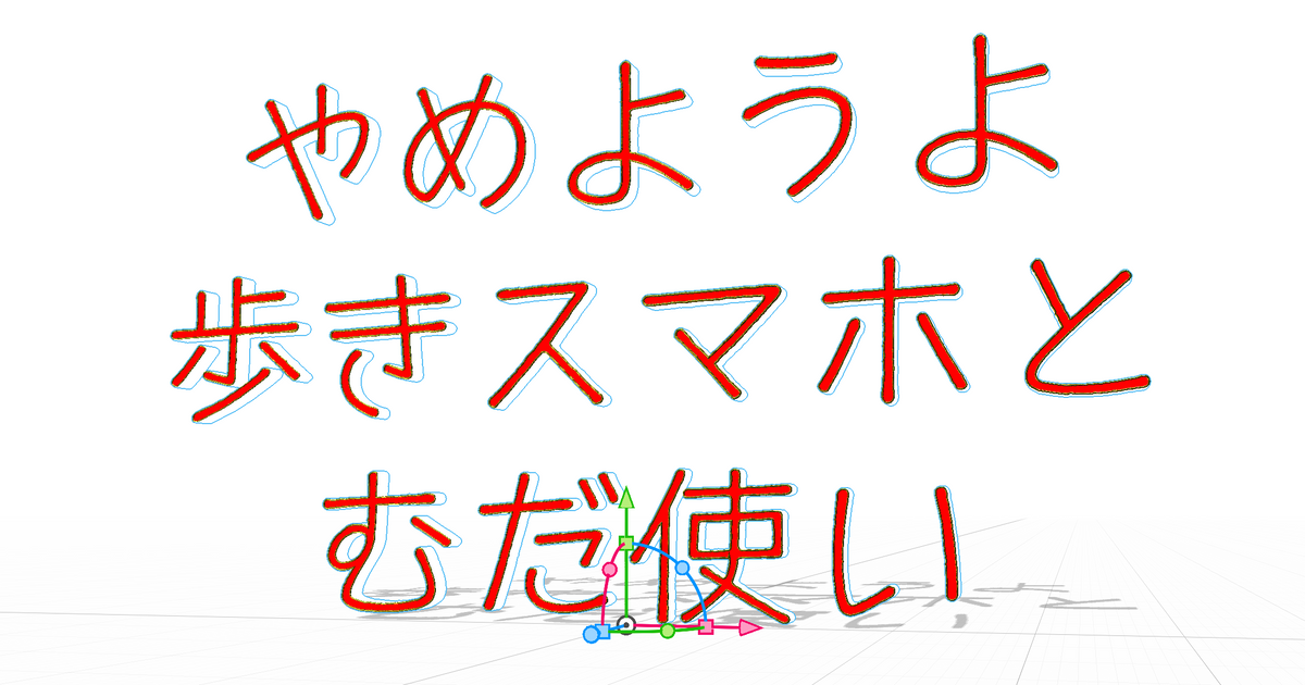 no-muda | genkees | 8th Wall